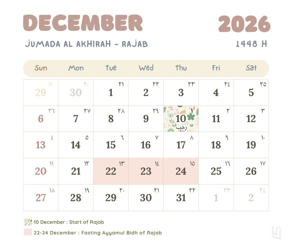 Islamic Calendar 2026 December - Hijri Calendar PDF Free Download 2026 ...